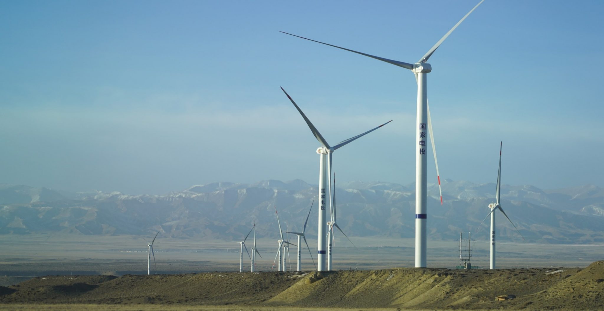 Nacelle Wind LiDAR - Molas NL - Movelaser